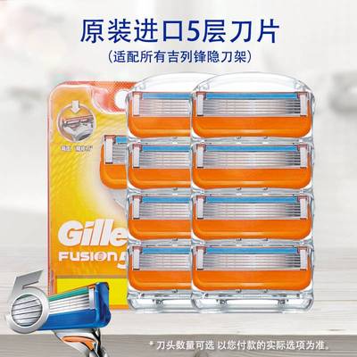 Original Fusion 5 Gillette Razor Blades Men's Shaver Raz
