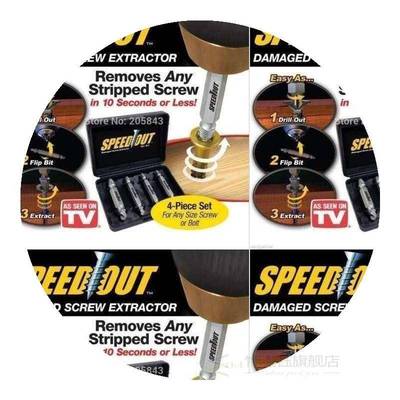 screw speed out extractor remover drill speedout耳机保护套