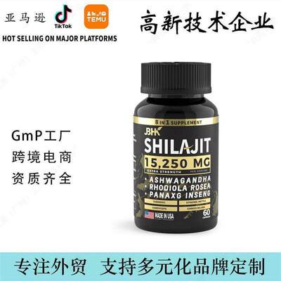 跨境严选TK热销品喜来芝胶