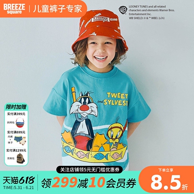 BREEZEsquare儿童Tweety Bird合作款双面卡通印花短袖T恤P307056