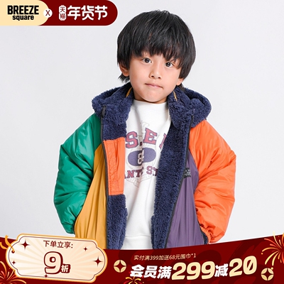 BREEZEsquare儿童加绒两面棉服