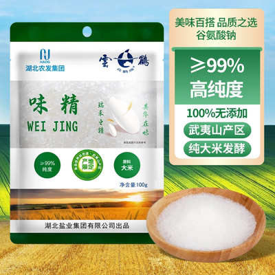 0添加云鹤牌味精家用商用无盐