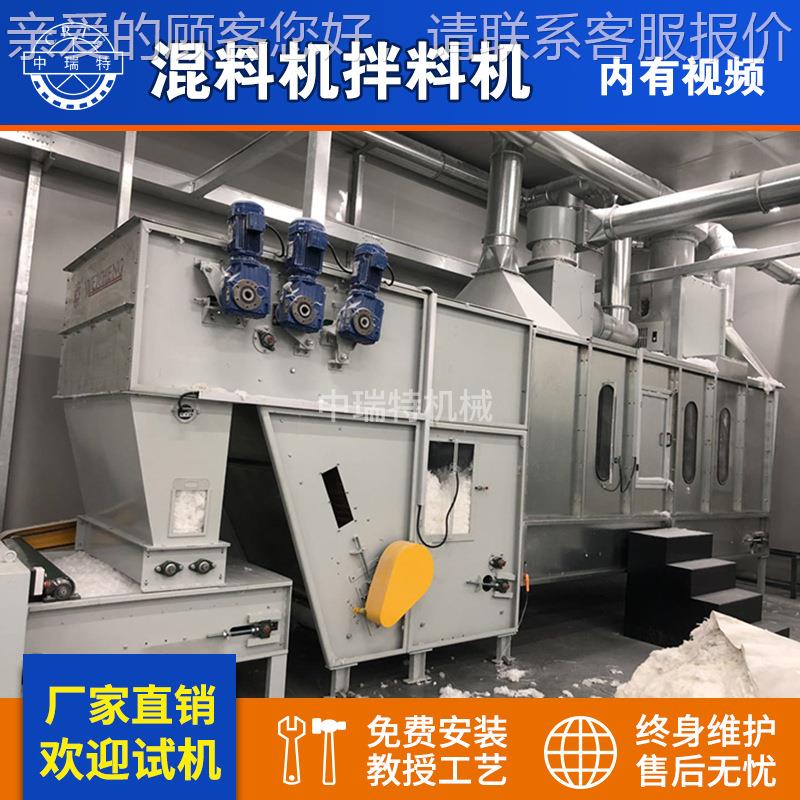 非织造布机设备 机混械切无纺布混料 大仓混料机 给棉机铺网机烘