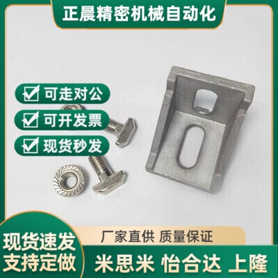 上隆/铸角座强力型HSCB86060 88080 109090铝型材角码工业直角件
