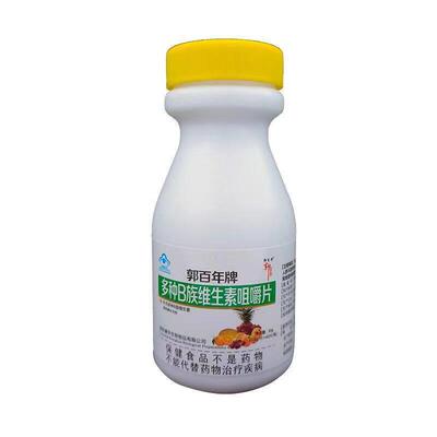 买一送】CPQ牌 多种B族生素咀【嚼片 净含量3维0g/一盒