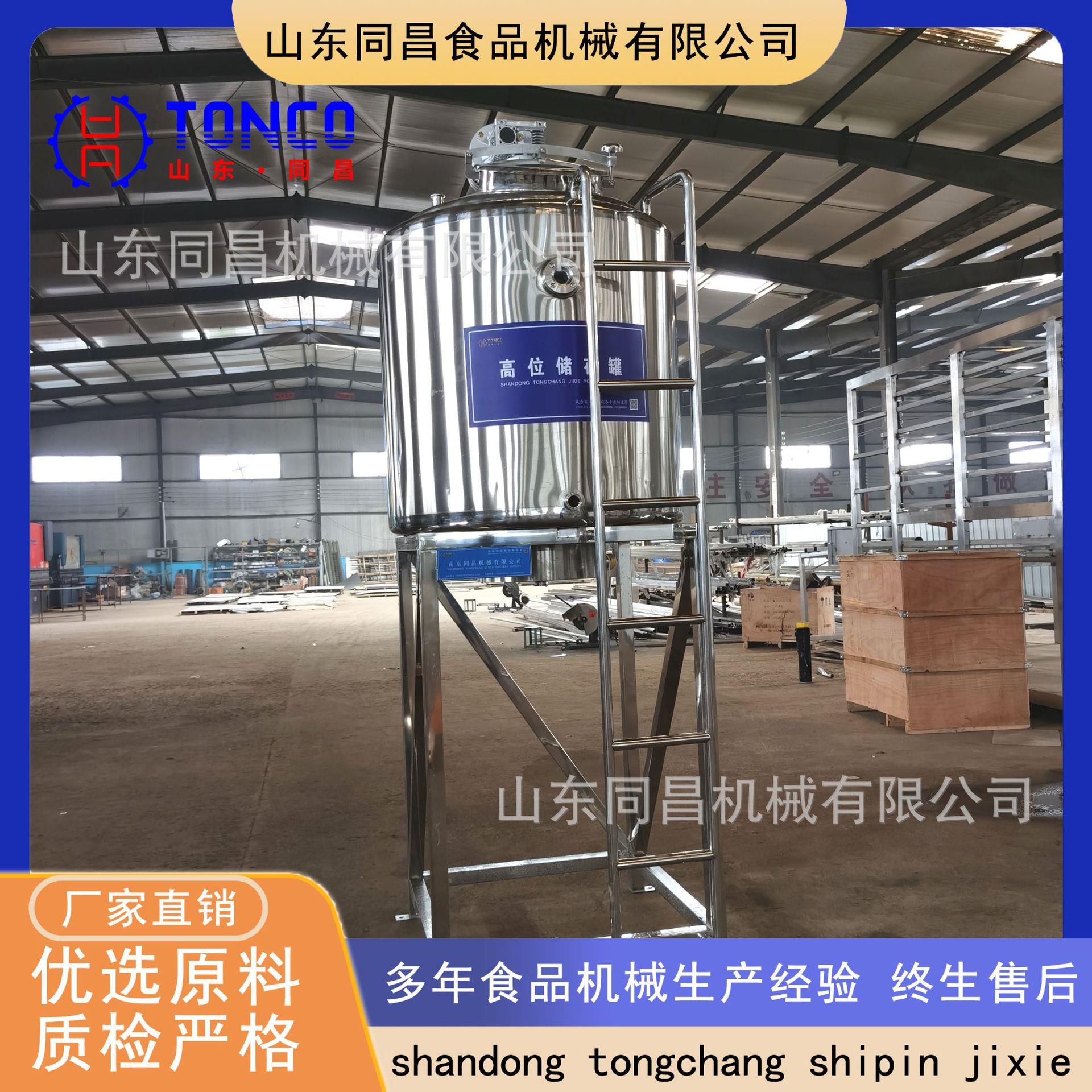 乳品流体加工设备CIP清洗系统中小型奶厂生产线配套清洗设备