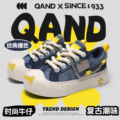 【卓沅同款】奇安达2026新款骨头鞋男女同款增高帆布鞋休闲板鞋