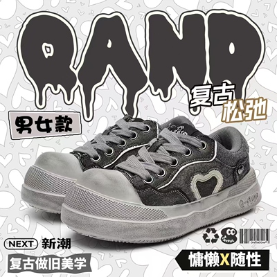 【卓沅同款】奇安达街头复古板鞋男女款大头帆布鞋厚底增高休闲鞋