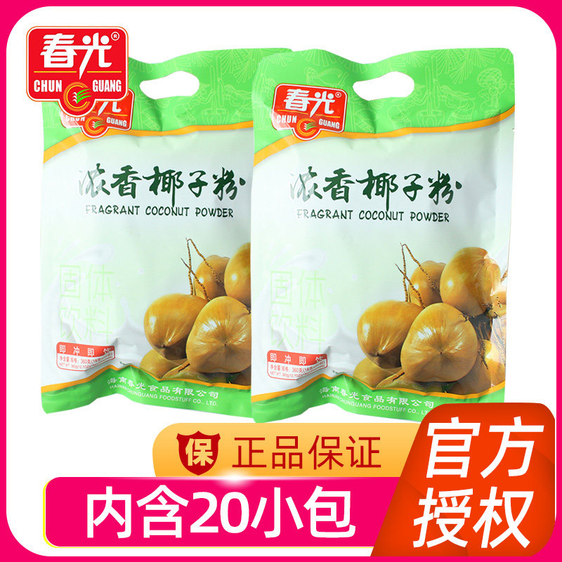 春光浓香椰子粉360g 椰汁味速溶即饮冲饮海南特产