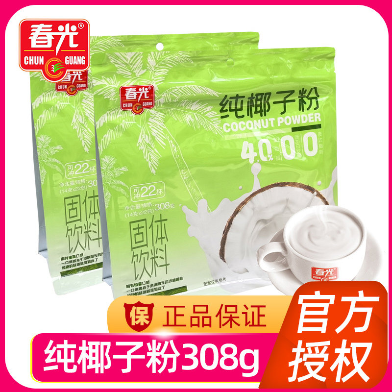 春光食品 纯椰子粉308g速溶海南特产 椰奶椰汁粉早餐冲饮无添加