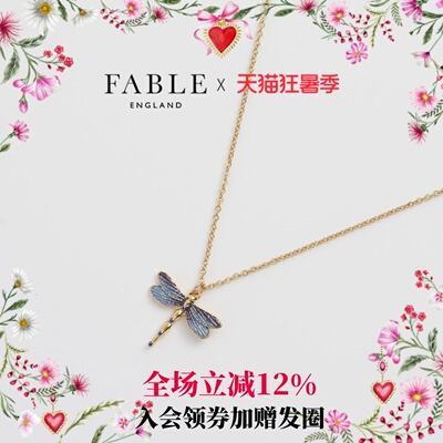 Fable蓝蜻蜓水晶珐琅彩项链锁骨链高级感小众毛衣链礼物送女友