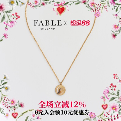 Fable狼魂月辉奇彩珐琅彩项链高级感锁骨链毛衣链礼物送女友