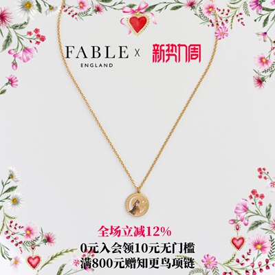 Fable狼魂月辉奇彩珐琅彩项链高级感锁骨链毛衣链礼物送女友
