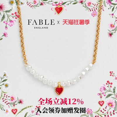 Fable爱心珍珠珐琅彩项链