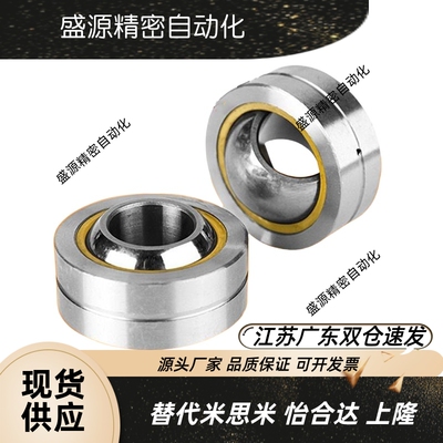 代替法兰型滚珠轴承FL SFL 6900 6901 6902 6903 6904 6905ZZ C-