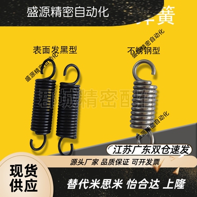 YAWA-D2D3D4D5D6D8D10L钩