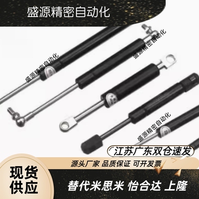 氮气气弹簧FHL52/56/59-A-B-40 50 60 80 100 120 150怡合达标准