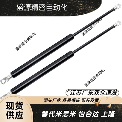 fgss 22050 22080 22090 22120 22250 a b c d代替 气弹簧