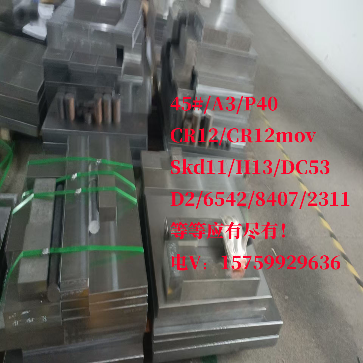 现货模具钢工具钢特钢多规格可定制高精度加工