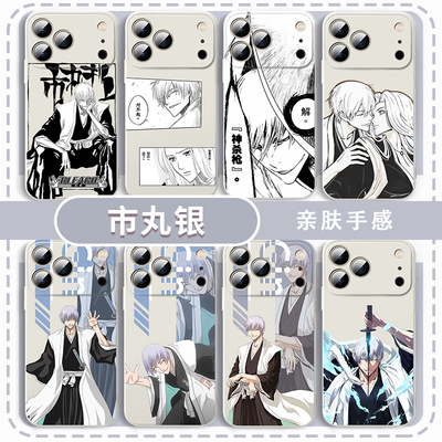 市丸银手机壳动漫周边可爱