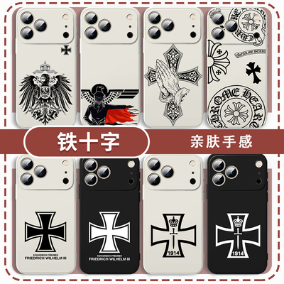 铁十字手机壳游戏周边创意