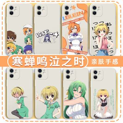 寒蝉鸣泣之时手机壳周边亲肤软壳