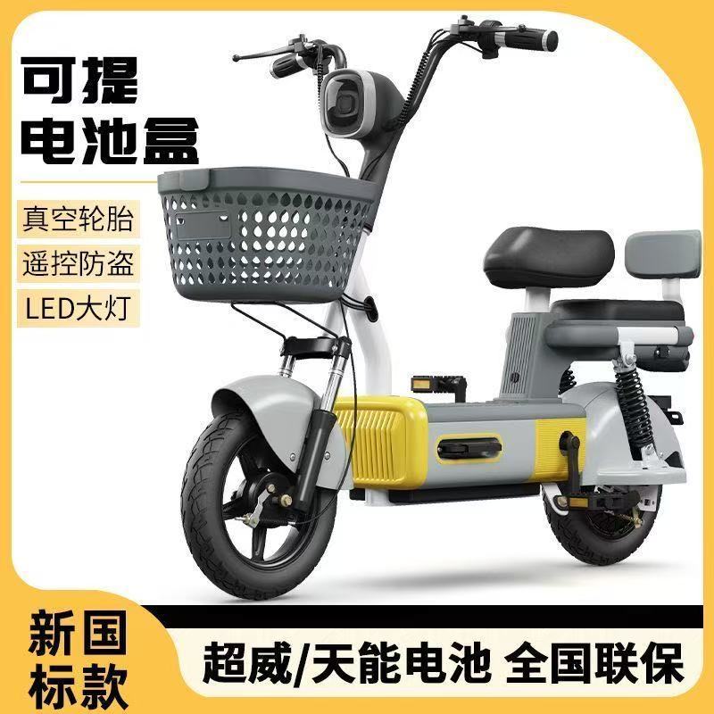 新款电动自行车48V成人电瓶车两轮轻便助力电动电动车自行车双人