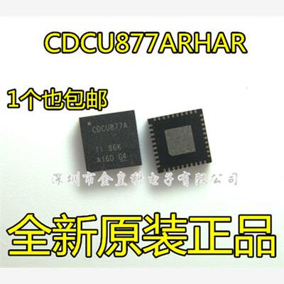 全新进口CDCU877ARHQFN-