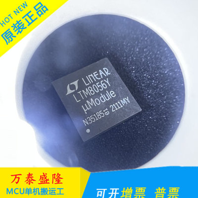 LTM8056EY#PBFGA-12开关