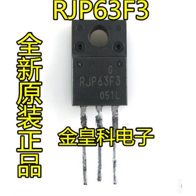 全新原装　RJP63F3A液