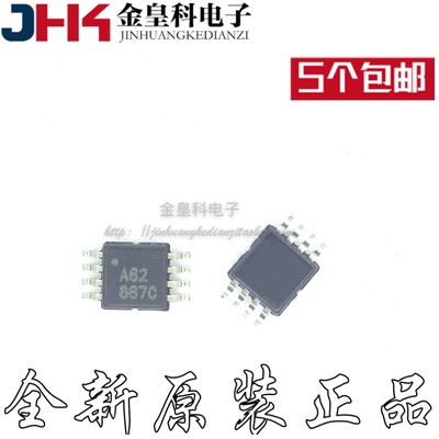 OPA2381AIDGKR丝印A6MS