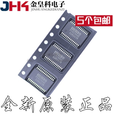 PCM2900E全新SSO8原装