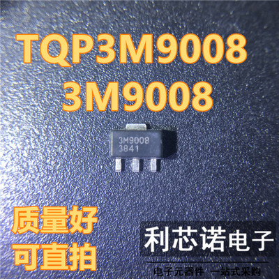 TQP3M9008丝印SOT-射频