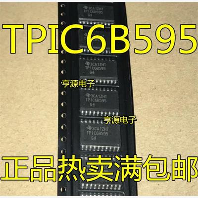 TPIC6B595DWRG4ATPIC6B5