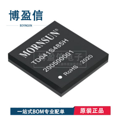 全新原装TD041S485HCANF
