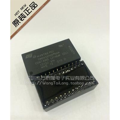 万泰隆M48T86PC1钟/计