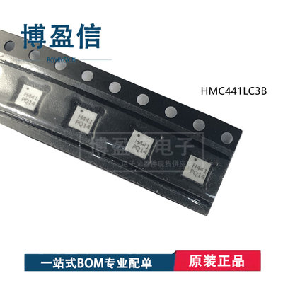全新原装正品HMC441LC3B