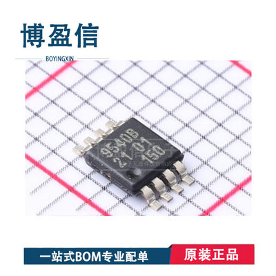 全新原装PCA9540BD网版