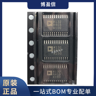 全新原装AD8403ARUZ1数