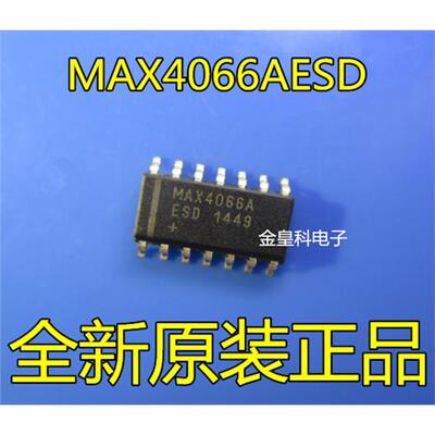 MAX40ESDOP14贴片模拟开
