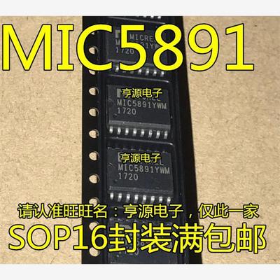 MIC5891YWM446电桥驱动器
