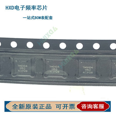 TQP7M9101235SOT846FN