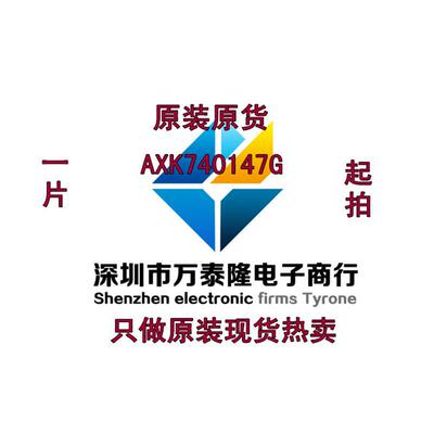 万泰隆AXK7401GPIN.4MM