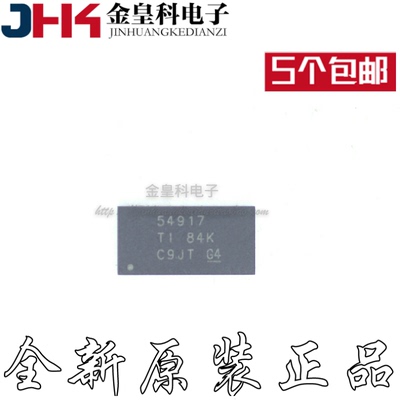 稳压器TPS54917RUVRQFN-