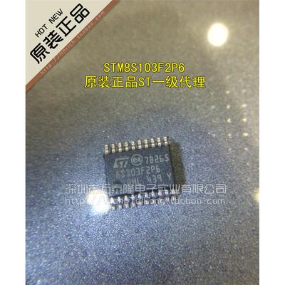 万泰隆贴片2P6STM8S10