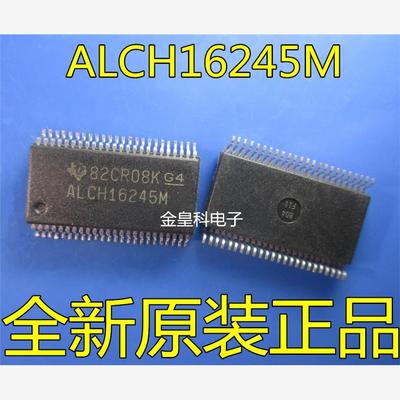 原装正品CALVCH16245MDL