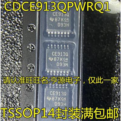 CDCE913QPWR丝印TSSO4封