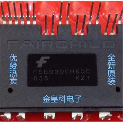 全新进口原装FSBB30CH60