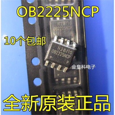 OB5NCP全新原装电源管
