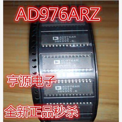 AD976RZB全新SOP28封装
